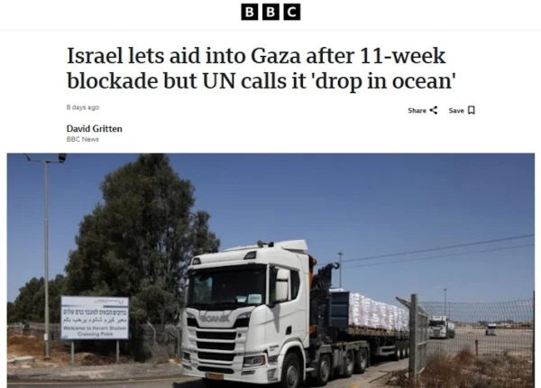 An example of why accuracy in BBC reporting matters | All Israel News