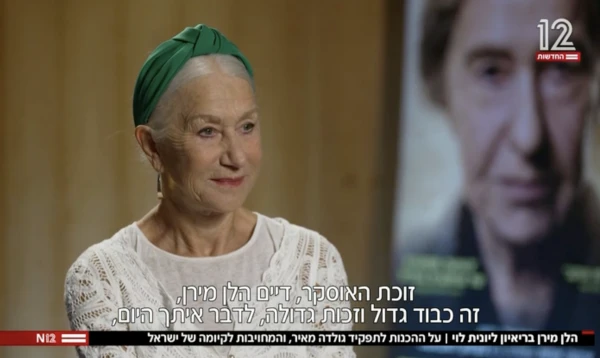 'I believe Israel' must continue 'for the rest of eternity,' Golda star ...