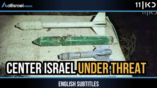 Rocket Cache Near Tulkarem Sparks Fears in Central Israel: ‘Where Is ...