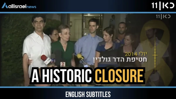 No Israeli Hostages Remain in Gaza — A 12-Year Chapter Comes to a Close ...