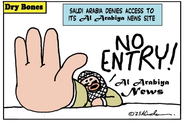 Saudi Arabia denies access to its Al Arabiya news site | All Israel News