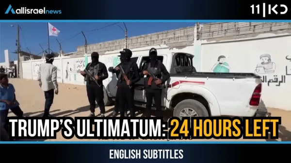 Tense Countdown: Search for Fallen Israeli Hostages Ahead of Trump’s ...