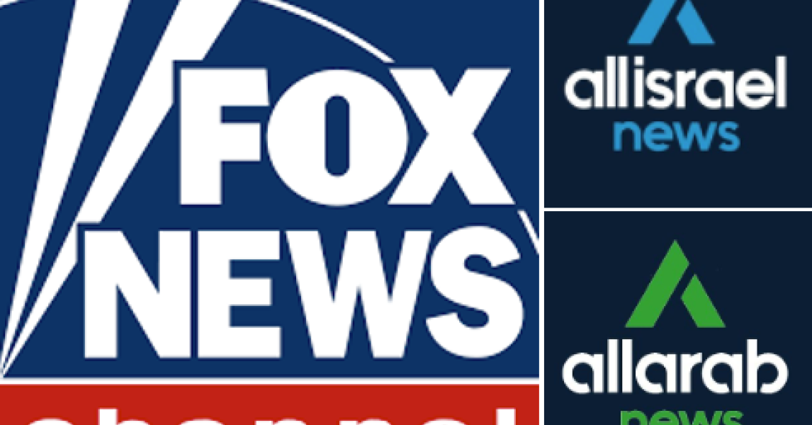 ALL ISRAEL NEWS has its biggest month – more than 1 million views in ...